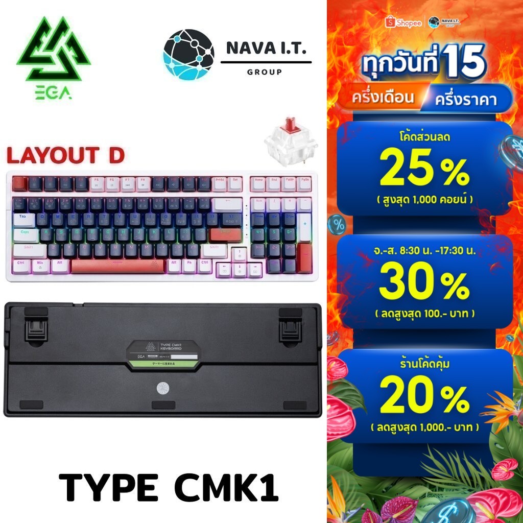 🛵มีส่งด่วน💨 EGA TYPE CMK1 LAYOUT D RED SWITCH CUSTOM MECHANICAL GAMING ...