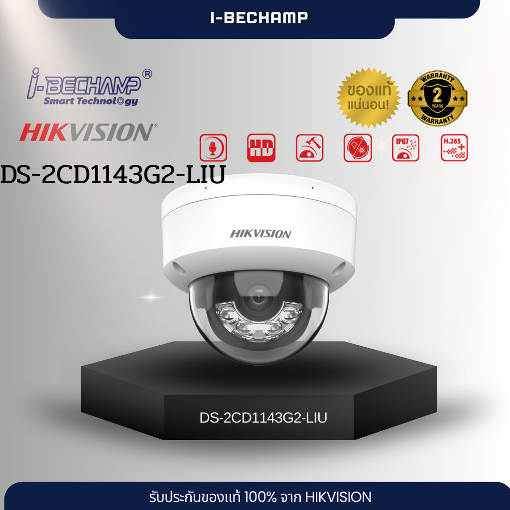DS-2CD1143G2-LIU กล้องวงจรปิด Hikvision 4 MP Smart Hybrid Light Fixed Dome Network Camera ...
