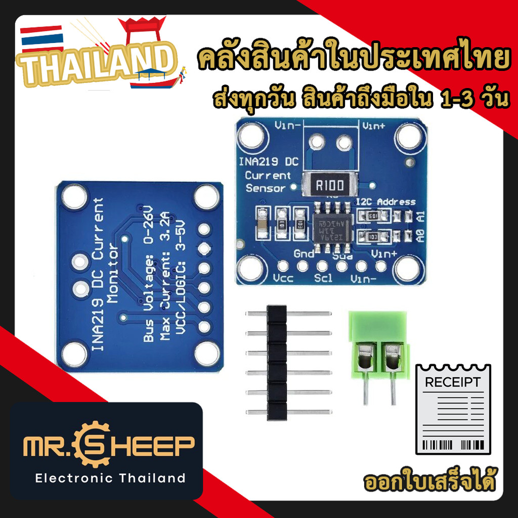 INA219 Digital DC Current Voltage Power Sensor โมดูลวัดแรงดันและกระแส ...
