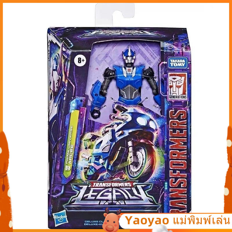 Hasbro Transformers 2022 Heritage Series แมลงจักรกล D-Class กลับหดตัว ...