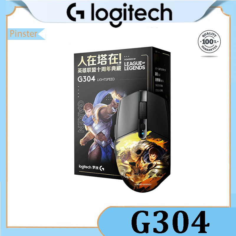 เมาส์ไร้สาย Logitech G304 ฮ่าๆ League of Legends แล็ปท็อปสํานักงานสําหรับเล่นเกม กินไก่ | Shopee ...