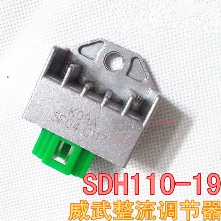 Honda WAVE 110 rectifier Regulator อุปกรณ์ชาร์จ SDH110-19-19A | Shopee ...
