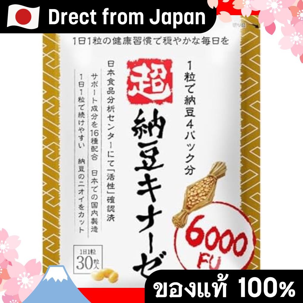 【Direct from Japan】[น่าทึ่ง 4 แพ็คของ Natto] Super Natto Kinase 6000fu 16 ส่วนผสมเสริม DHA EPA ...