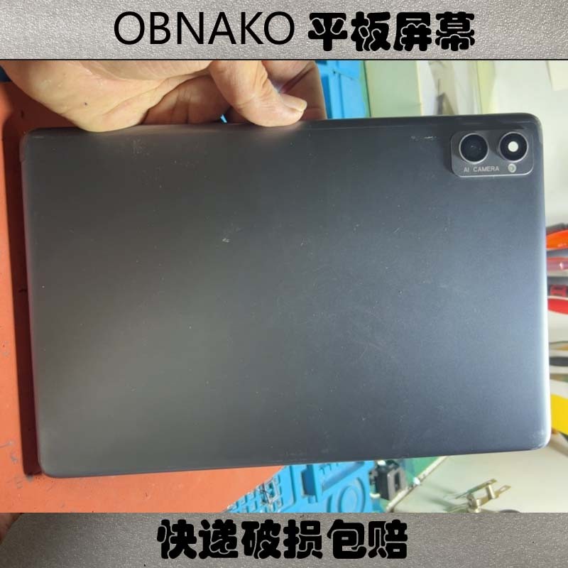 เหมาะสําหรับ Xiaomi Business Moon Fox OBNAKO เครื่องการเรียนรู้ P600 ...