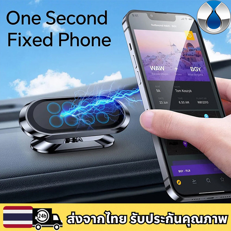 DENZA D9 Z9GT ที่วางโทรศัพท์แบบแม่เหล็กสำหรับรถยนต์ | Shopee Thailand