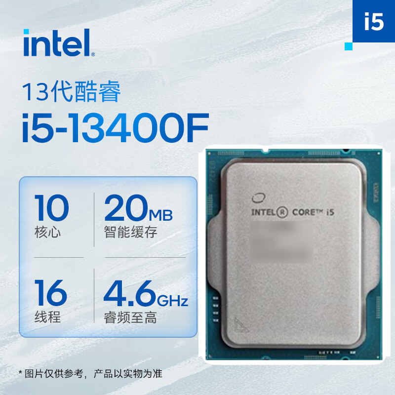 ชิป CPU ใหม่ Intel i3 13100F/i5 13400F/13600KF รุ่นที่ 13 | Shopee Thailand