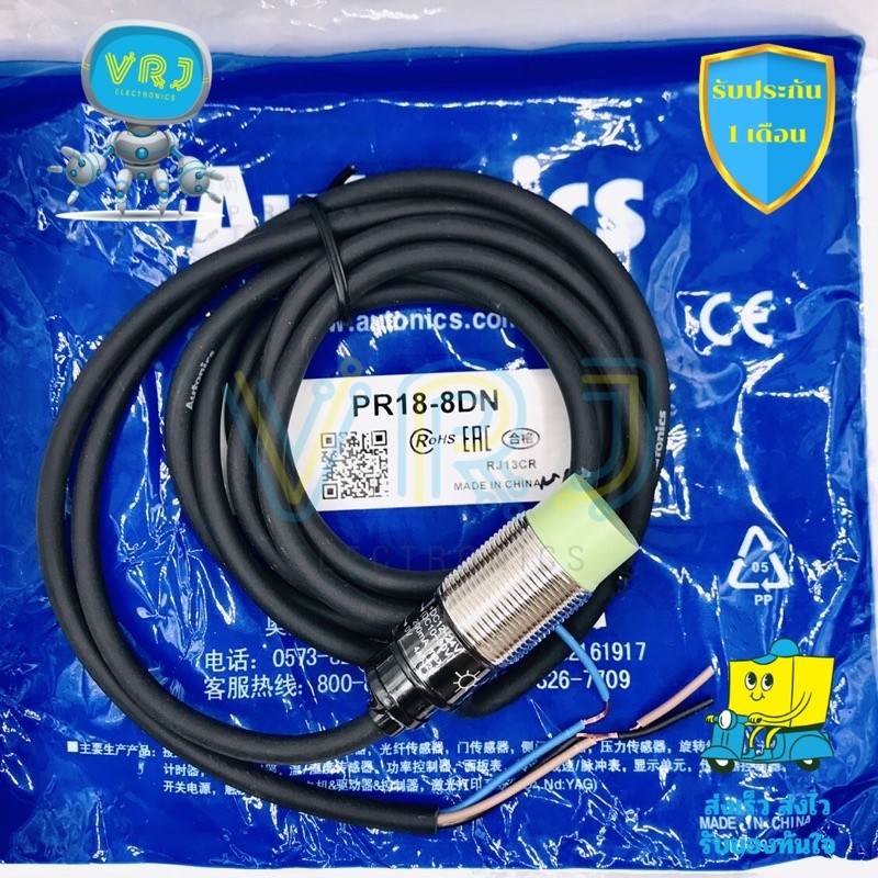 Sensor PR18-8DN Autonics Proximity Sensor หัวนูน 3 สาย NPN NO ขนาดเกลียว 18 มม. สำหรับงาน ...