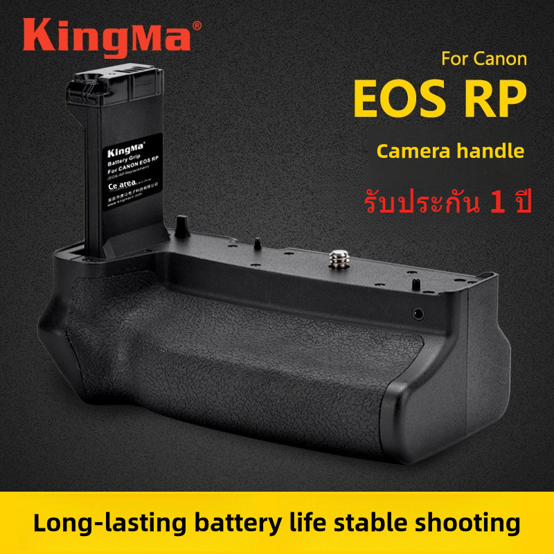 Kingma Battery Grip สําหรับ Canon EOS RP/R8 Full Frame Micro กล่อง ...
