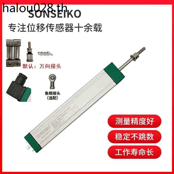 ไซโก้ SONSEIKO รถเข็นประเภท KTC-150 300 400 500 600 750 900 1,000 ไม้บรรทัดอิเล็กทรอนิกส์ ...