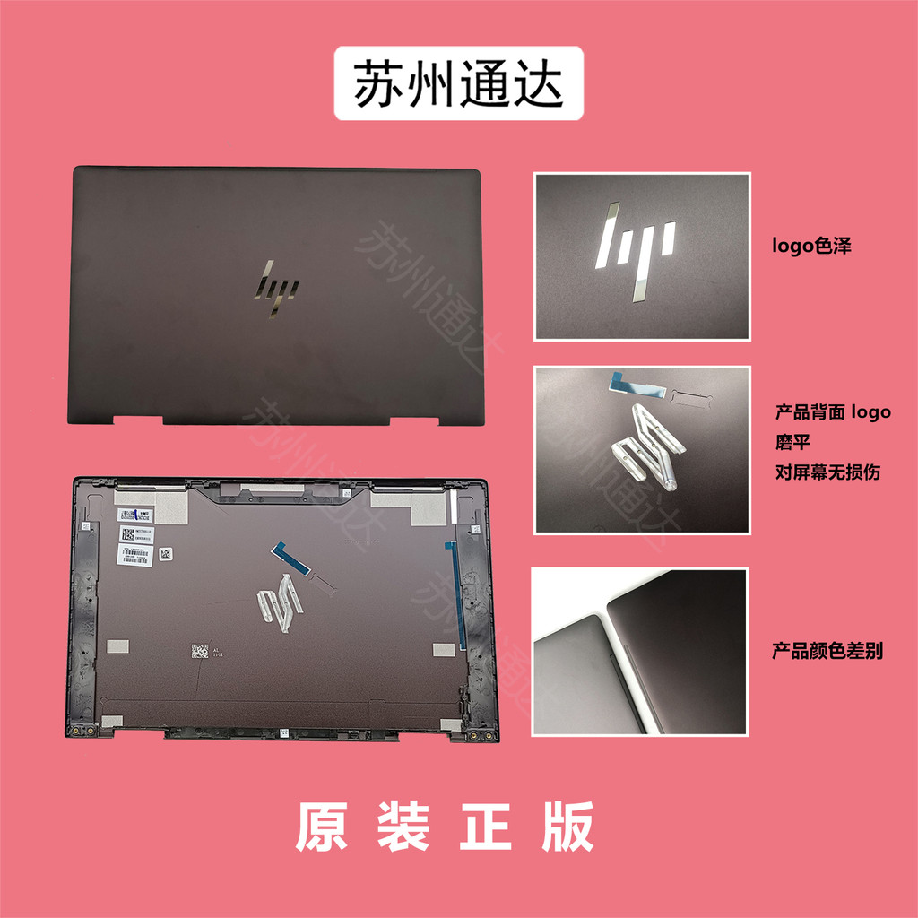 Hp/hp ENVY X360 13 AY TPN-C147 A Shell Brown L94498-001 ใหม่ล่าสุด ...