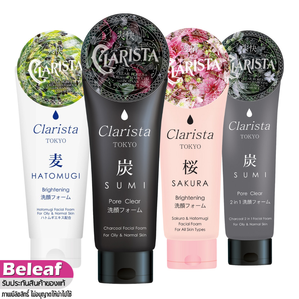 คลาริสต้า โตเกียว โฟมล้างหน้า ชาร์โคล ซากุระ 130g/160g Clarista Pore ...