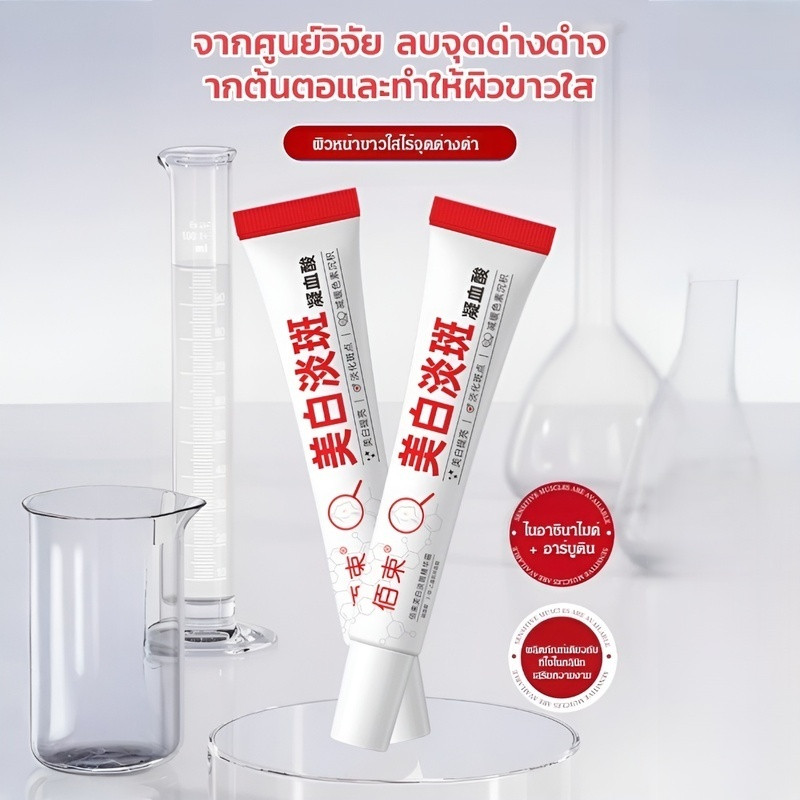 Hundred Bunch Blemish Blemish Cream Refreshing Moisturizing Non-Sticky ...