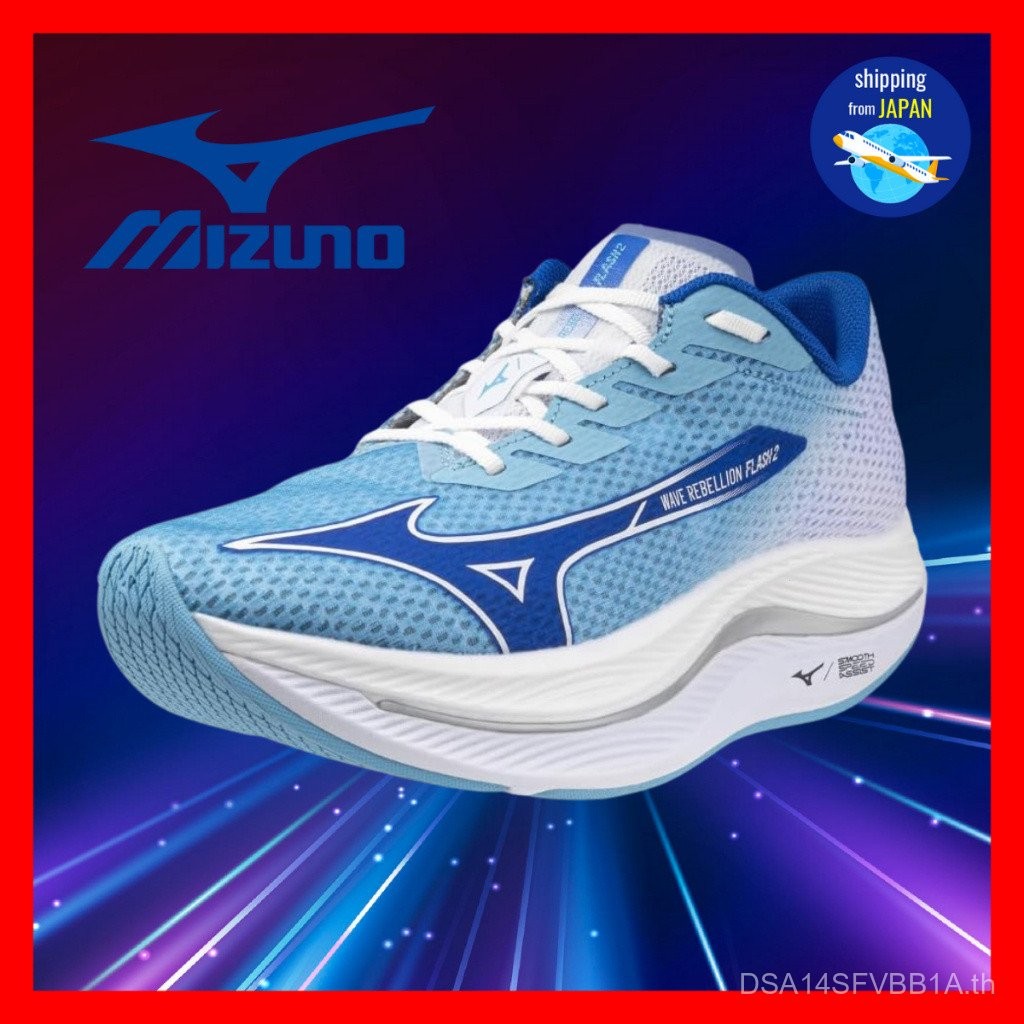 [Mizuno] รองเท้าวิ่ง WAVE rebellion Flash 2 jogging Marathon Training ...