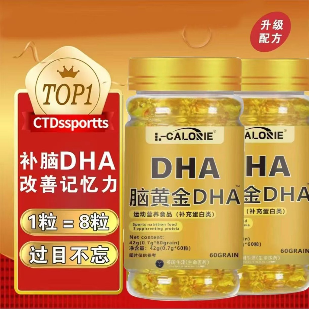 American Brain Gold DHA Neuronic Acid 60 แคปซูลนุ่มโภชนาการ Neuron นอน ...