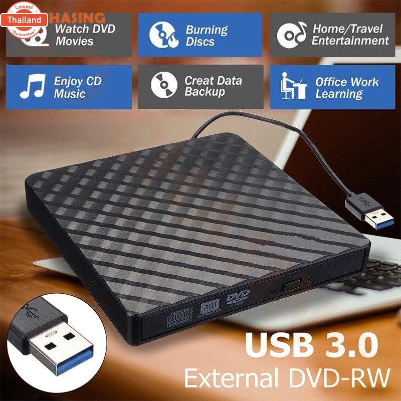 External DVD USB 3.0 ดีวีดี พกพา อ่านเขียน CD/DVD-RW Burner Reader ...