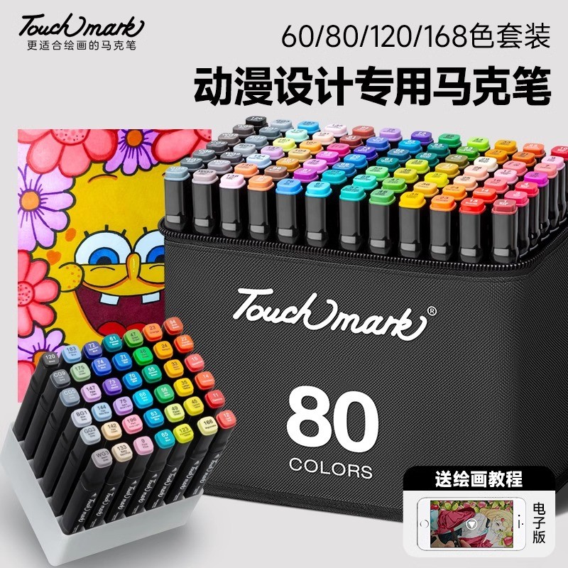 ปากกามาร์กเกอร์ Touchmark นักเรียนภาพวาดศิลปะปากกาวาดภาพสี 168 สี ...
