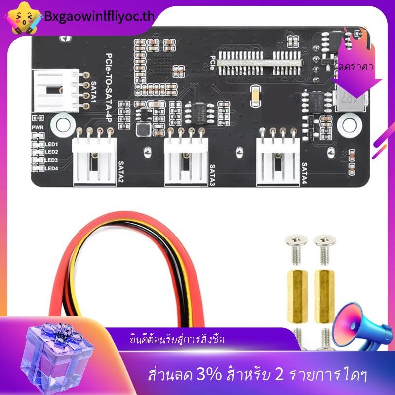 [ใน]สําหรับ Compute Module 4 CM4 PCIe เป็นการ์ด SATA PCI-E ถึง Four-Way ...