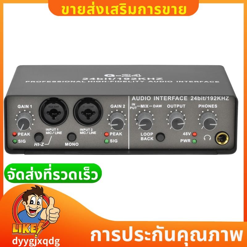 Professional 24Bit 192KHz Audio Interface 2 การ์ดเสียงอินพุตสําหรับ ...