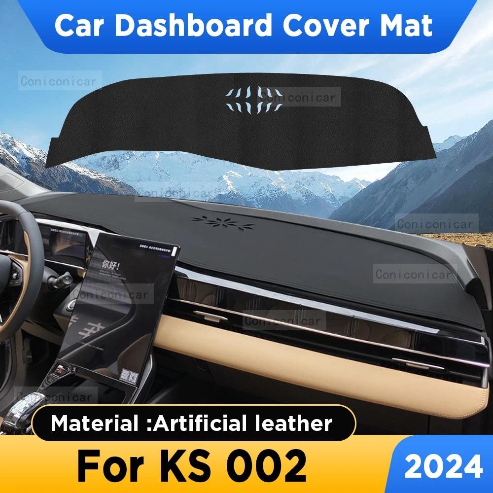 สําหรับ KS 002 2024 รถ Dashboard ฝาครอบ Sun Shade Pad หนังเทียมพรม ...