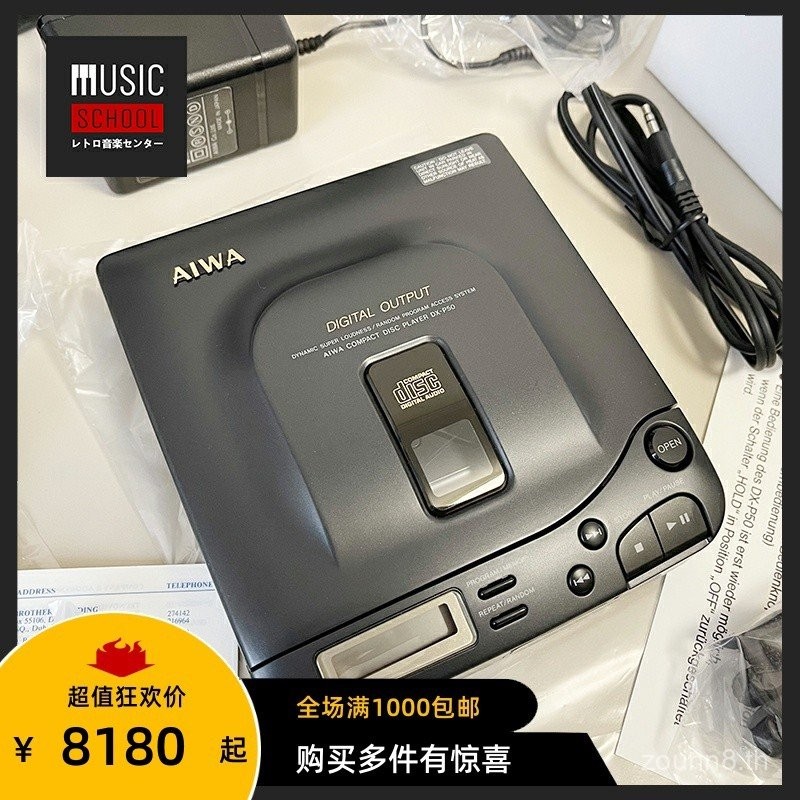 แบรนด์ใหม่หายาก เครื่องเล่นซีดี AIWA DX-P50 ปี 1989 DSL+DAT การถอดเสียง ...