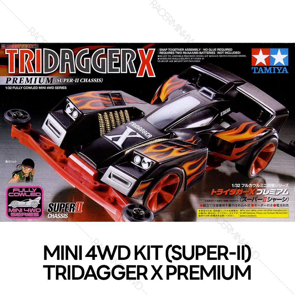 TAMIYA Tridagger X Premium (Super-II Chassis) 19433 | Shopee Thailand
