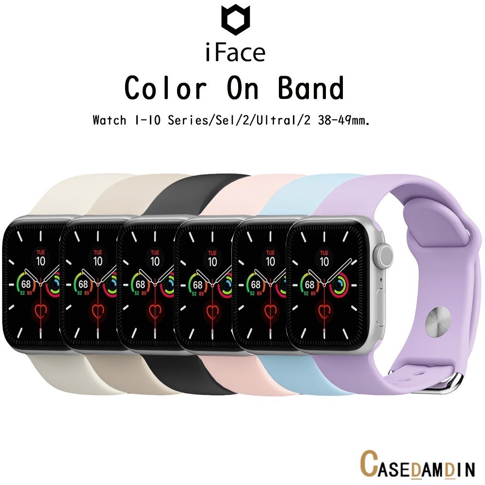 IFACE Color On Band สายนาฬิกาเกรดพรีเมี่ยมจากเกาหลี สายสำหรับ Watch 1-10/ Se1/Se2/Ultra1/2 ขนาด ...