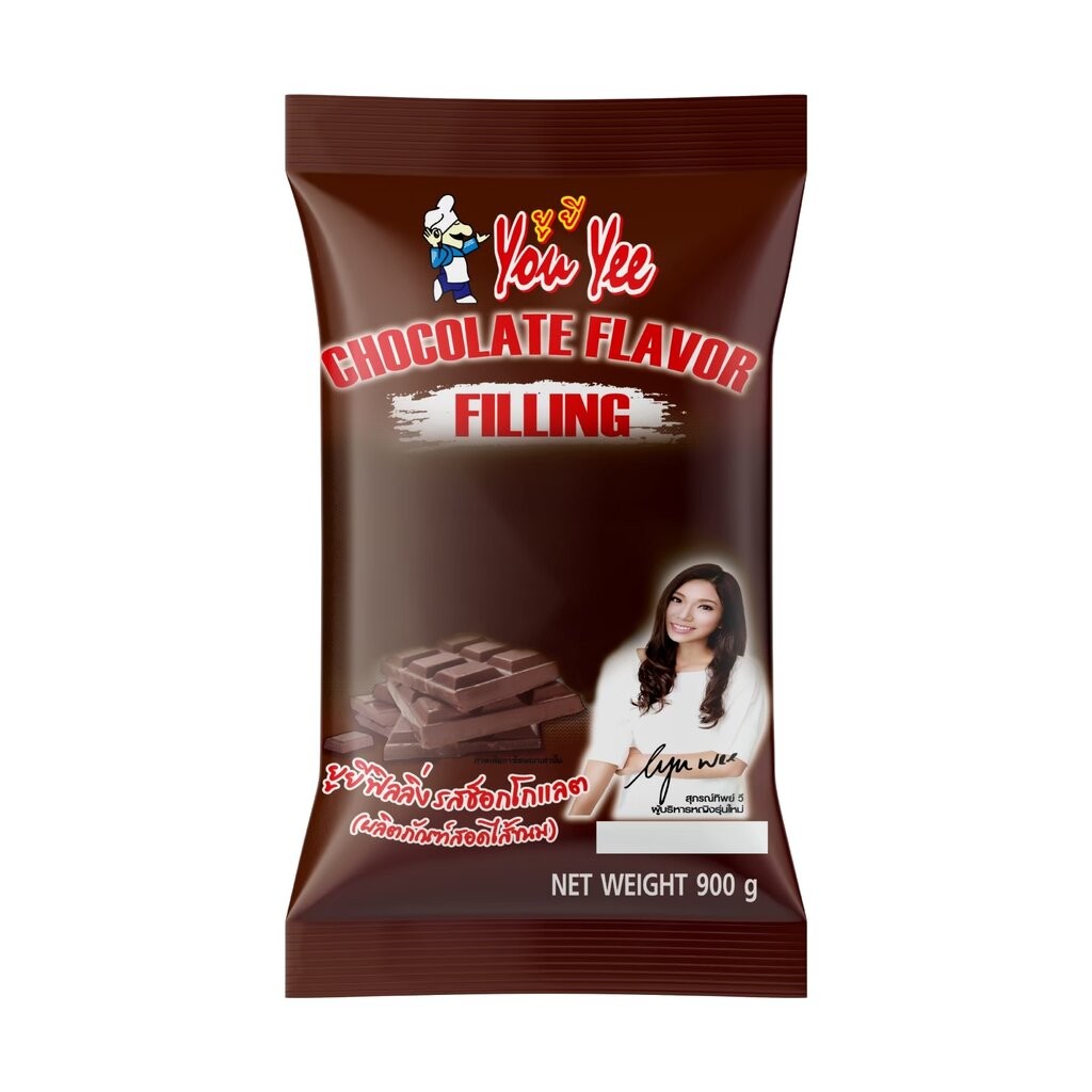 ฟิลลิ่ง กลิ่นช็อคโกแลต ตรา ยูยี 900 กรัม You Yee Chocolate Flavored ...