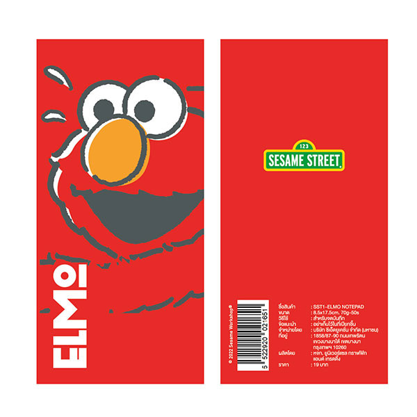 SST1-สมุดฉีก : Sesame Street-Elmo Notepad 8.5x17.5 cm. 70G50S | Shopee ...