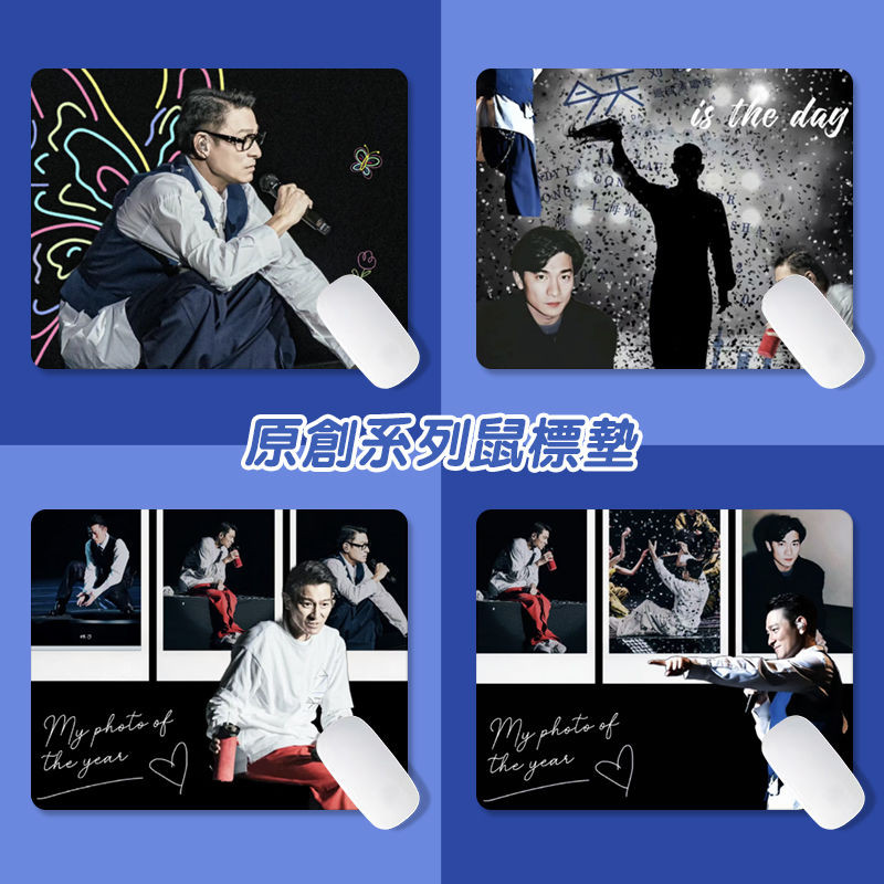 และ Andy Lau Star Merchandise แผ่นรองเมาส์สํานักงานเขียนโต๊ะ Pad ...
