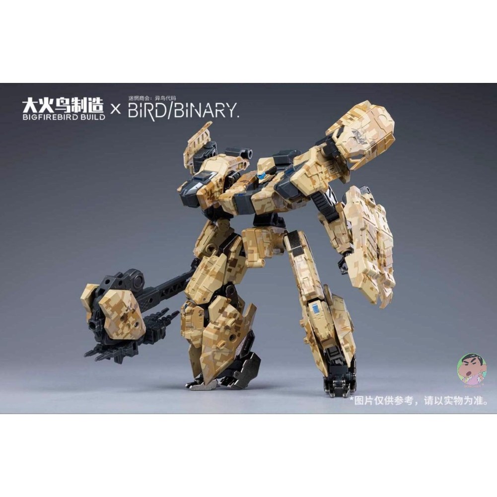 Big Firebird & Bird/Binary BV-02D แอ็คชั่นฟิกเกอร์ Sandroars | Shopee ...