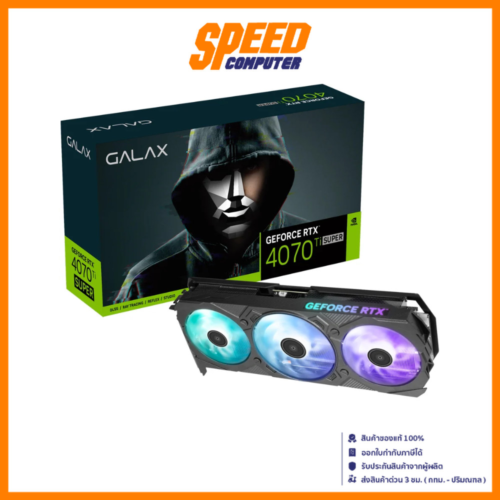 GALAX (GALAX-4070-TI-SUPER--EX-GAMER-V2-16G) | NVIDIA® GeForce RTX ...