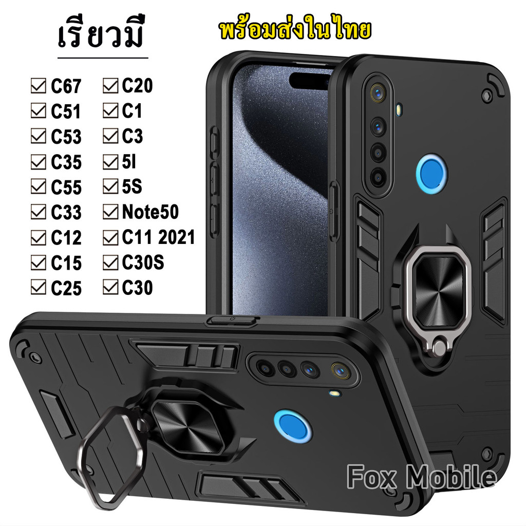 เคส สำหรับ Realme C75 Note60X Note60 Note50 C63 C61 Realme13 Realme13Pro C65 C67 C53 C51 C55 C30 ...