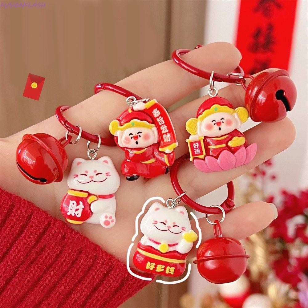 Fusionflash พวงกุญแจ Maneki-eko พวงกุญแจ Lucky Kawaii Plutus Cat พวง ...