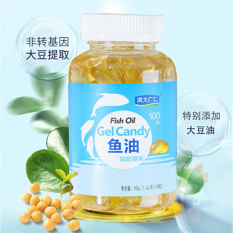 [1722 คนคอลเลกชัน] คุณภาพสูง Deep-Sea Fish Oil Gel Candy ผู้ใหญ่ dha ...