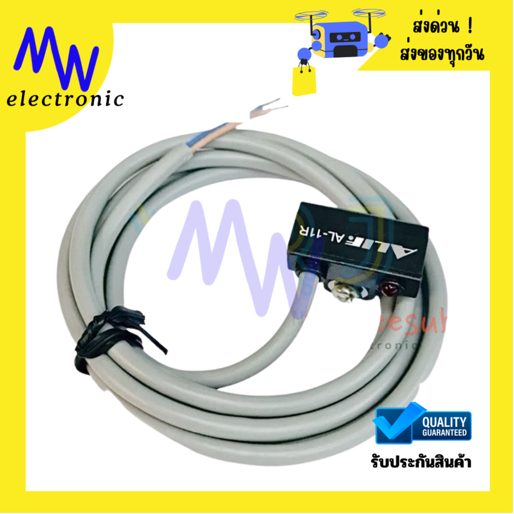 AL-11R รีดสวิตช์เซนเซอร์แม่เหล็กแบบ NO รองรับไฟ AC/DC 5-240V พร้อมสายยาวใช้งานง่าย | Shopee Thailand