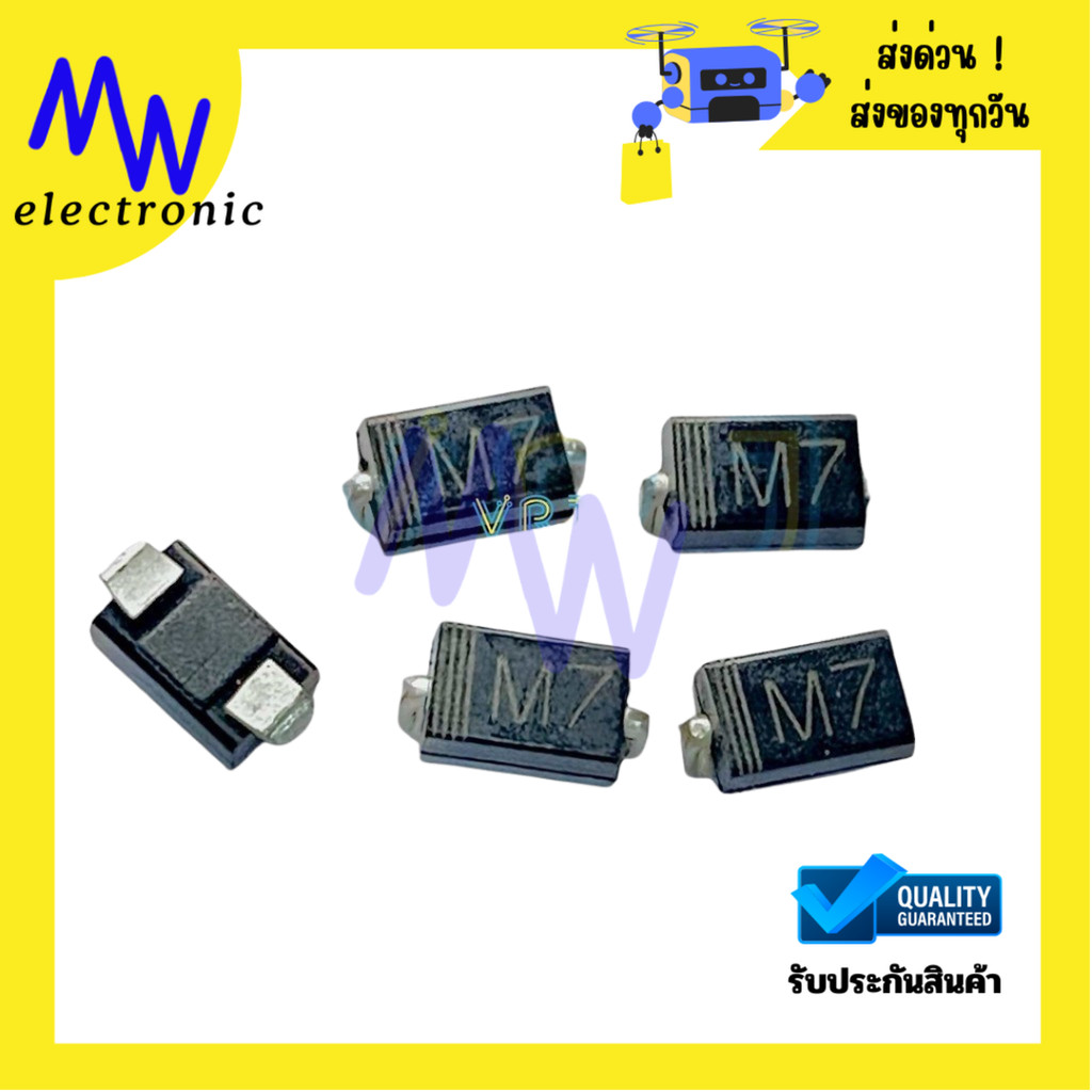 Diode M7 Smd Diode(1N4007)1A 1000V วงจรเรียงกระแสไดโอด Rectifier Diode ...