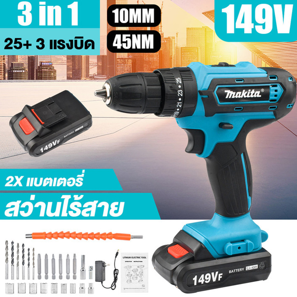 MAKITA สว่านไร้สาย 299V สว่าน 3 ระบบ เจาะกระแทกได้ พร้อมชุดอุปกรณ์ สินค้าตรงปก 100% งานเทียบ ...