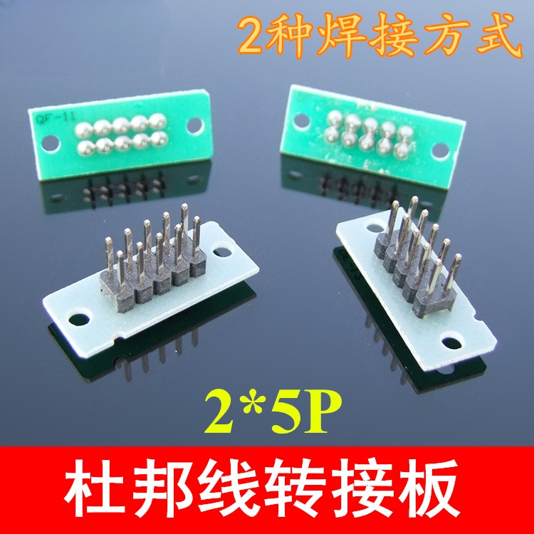 Parallel/Series Dupont Socket 2 * 5P Dupont Pin Header 2.54 Dupont Line ...