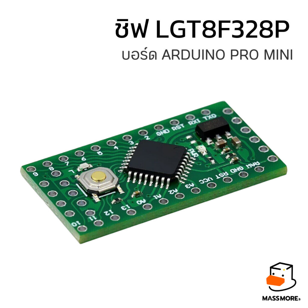 บอร์ด Arduino Pro Mini บอร์ดเที่ยบ : Mini Evb For Arduino Pro Mini 3.3V ...