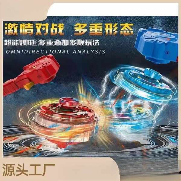 เบย์เบลด x beyblade x Spinning Top Toys เด็กใหม่ Boy Magic Super ...