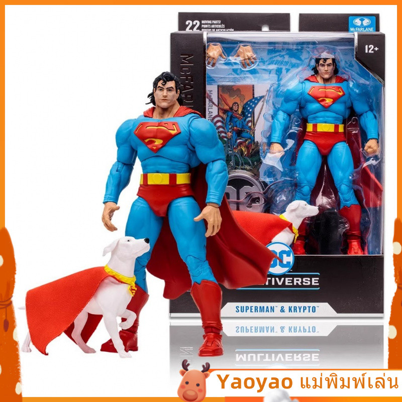 McFarlane Superman Returns DC ของแท้7นิ้ว McFarlane Home Series 17129 ...