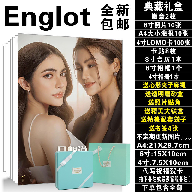 englot Petrichor Engfa Charlotte อิงล็อต ซีรีส์หยดฝนกลิ่นสนิม หยดฝน ...