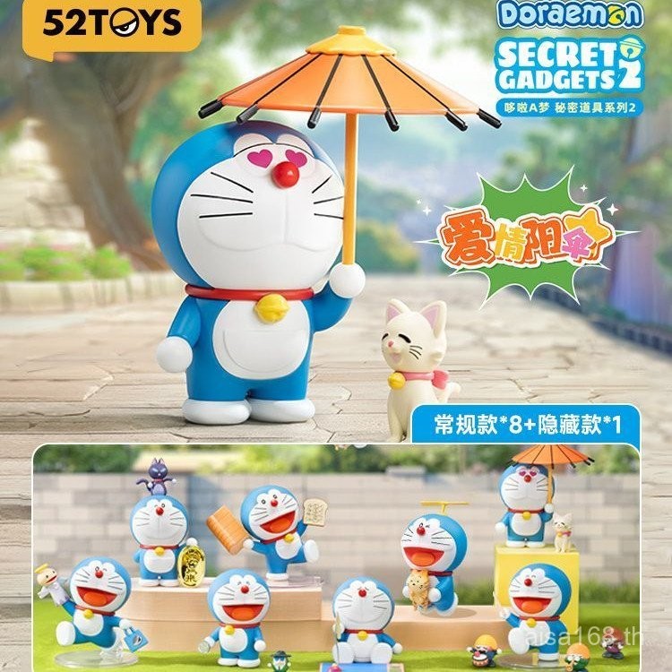 ของแท้ 52TOYS Doraemon Secret Props Series 2 Mystery Box ของเล่นอิน ...