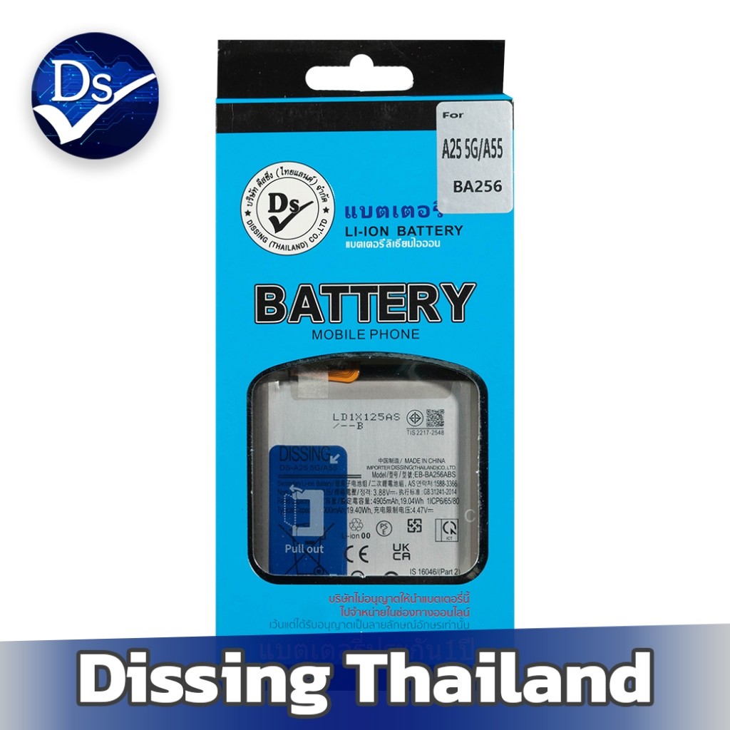 Dissing BATTERY SAMSUNG A55/A25(5G) (EB-AB256ABS) **ประกันแบตเตอรี่ 1 ...