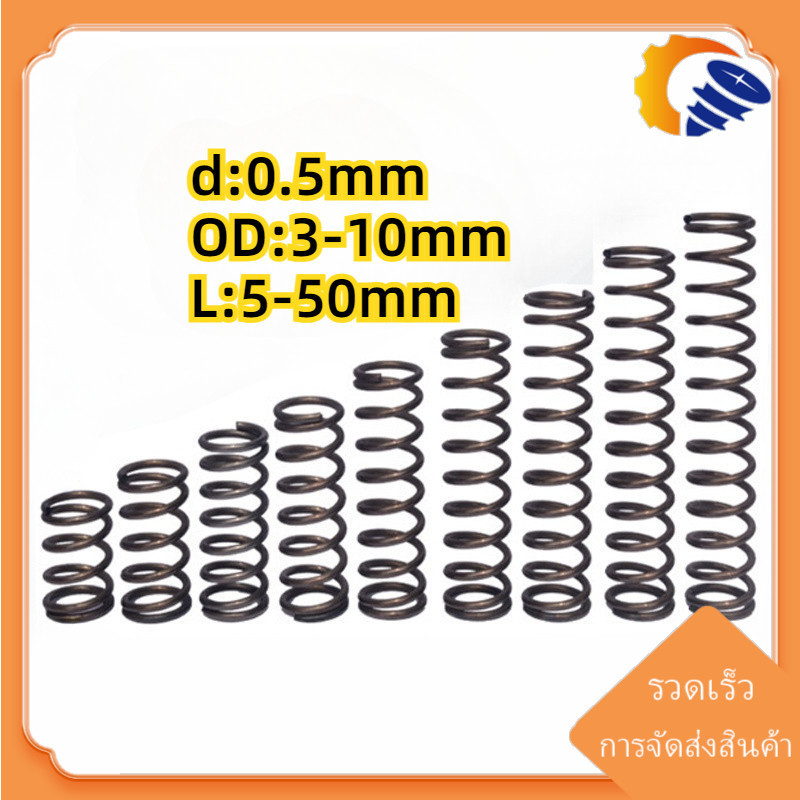 [ZY02-XS-X] Pressure spring/Compression spring สปริงกด-65Mn สปริงดัน ...