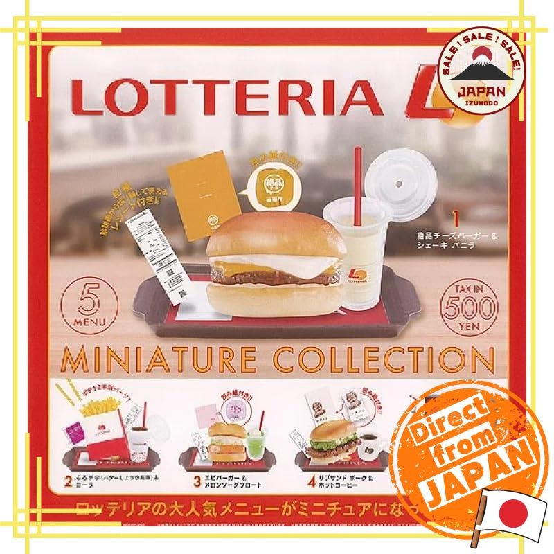 Lotteria Miniature Collection 5 ชิ้น Gacha | Shopee Thailand