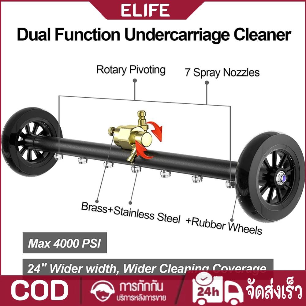 เครื่องซักผ้าแรงดัน 22 นิ้ว 4000 PSI Undercarriage Surface Cleaner (ล้อ ...