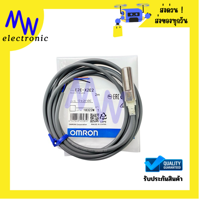 E2E-X2E2-Z เซนเซอร์ตรวจจับโลหะ Proximity Sensor NPN NC ระยะ 2mm 12-24VDC เกลียว M12 | Shopee ...