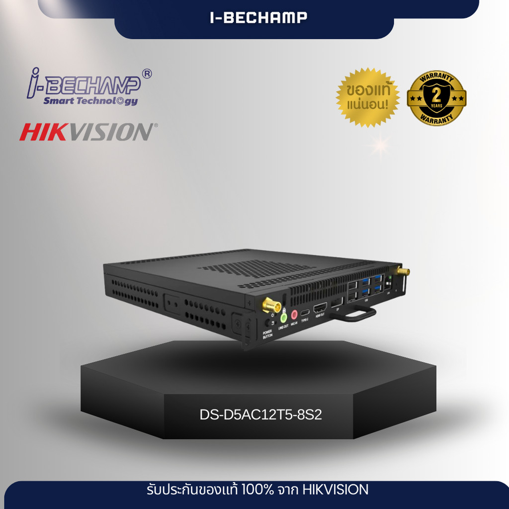 Hikvision โมดูล OPS รุ่น DS-D5AC12T5-8S2 | Shopee Thailand