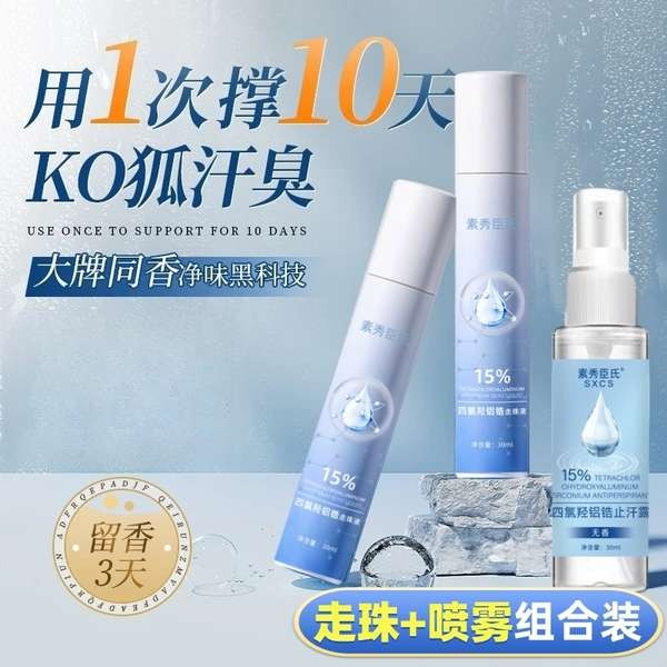 โรลออนสติ๊ก โรลออน ของแท้ Typhoon Hydroxygen อลูมิเนียม Zirconium ...
